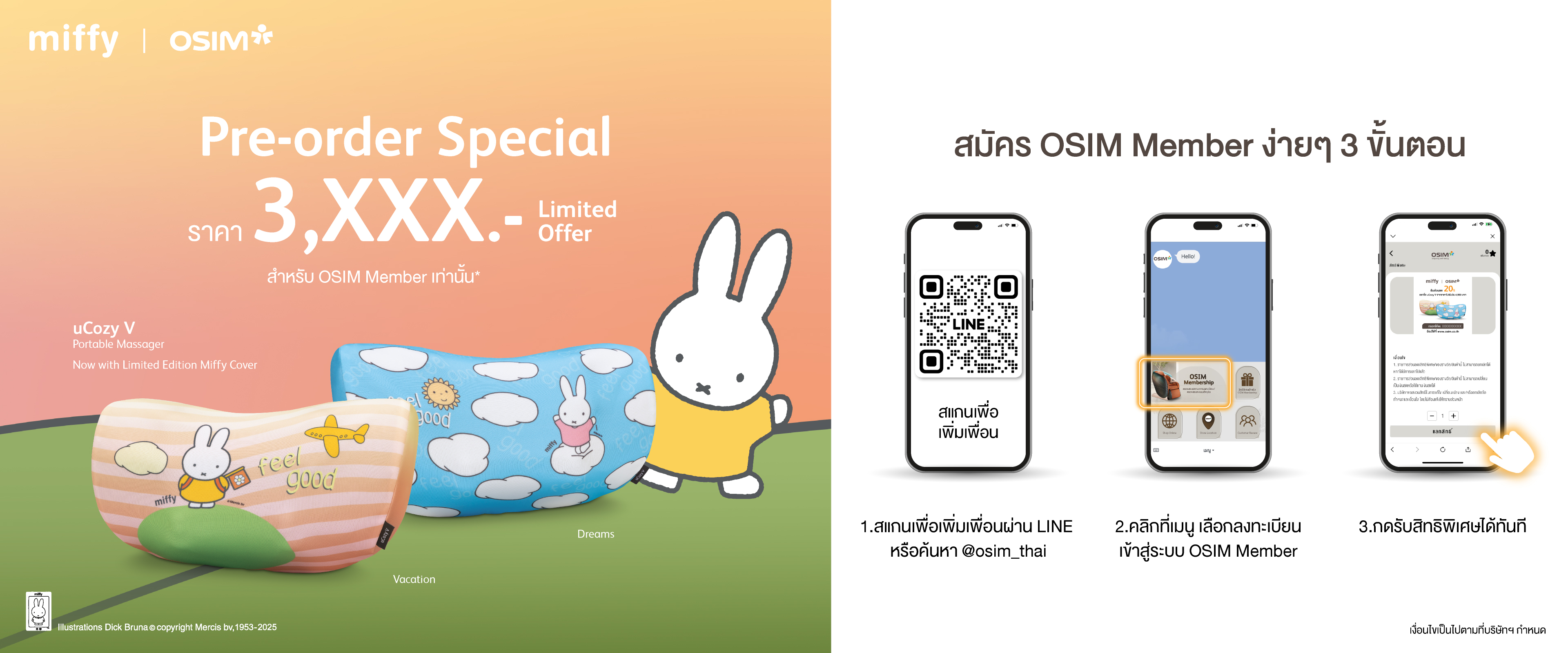 Miffy Feel Good Series